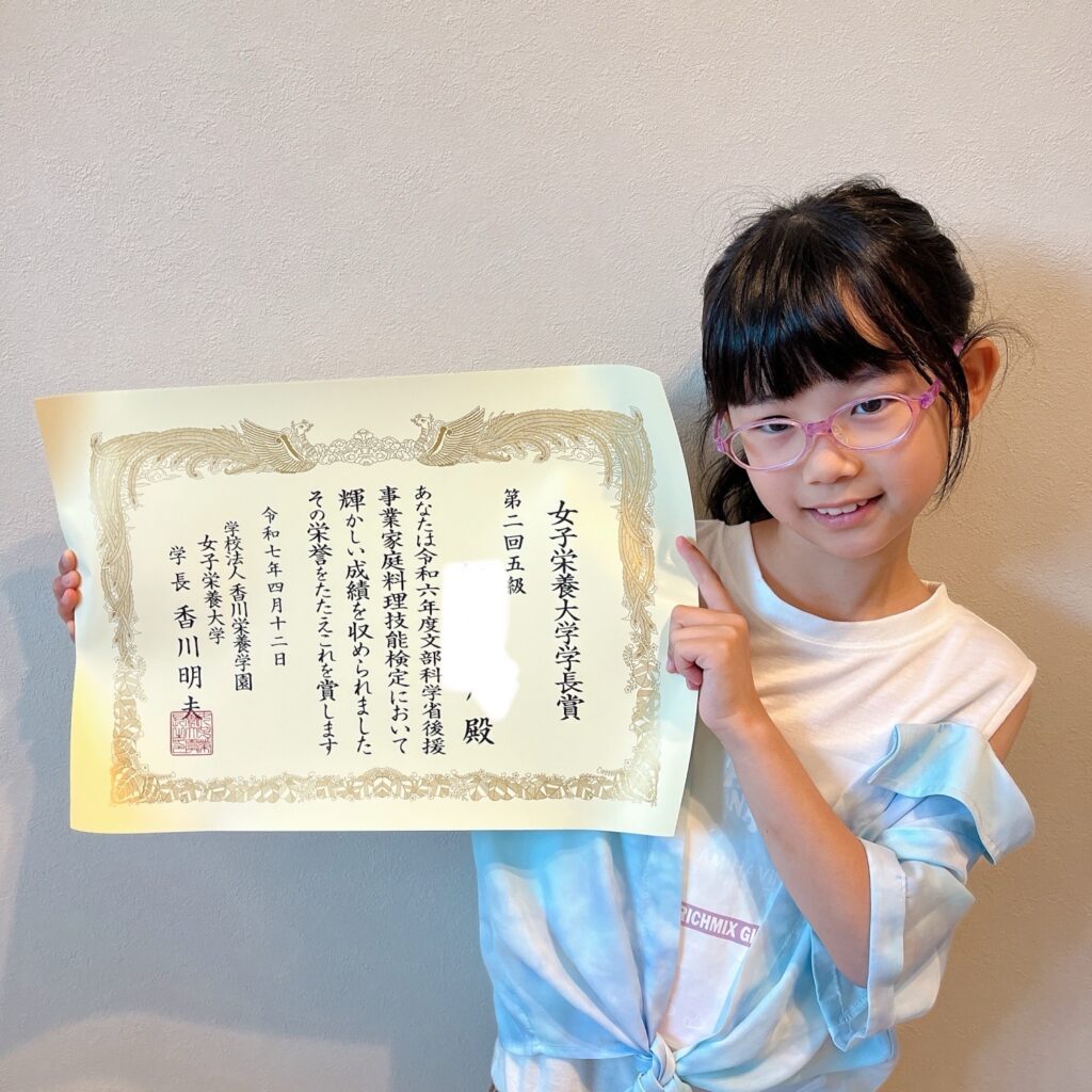 【ご案内】「栄養と調理技能検定」に挑戦してみませんか？ | 株式会社cotocoto